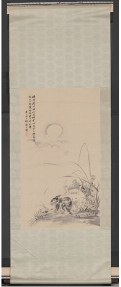 Chinese School, 20th Century | Two Hares with Calligraphy | MutualArt