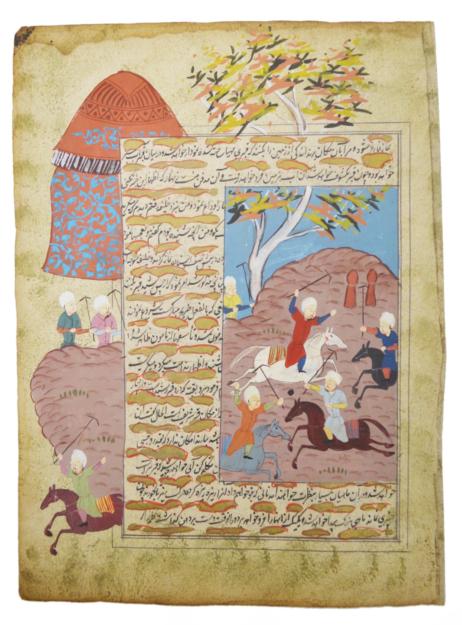 Persian School, 19th Century | QUATTRO MINIATURE PERSIANE | MutualArt