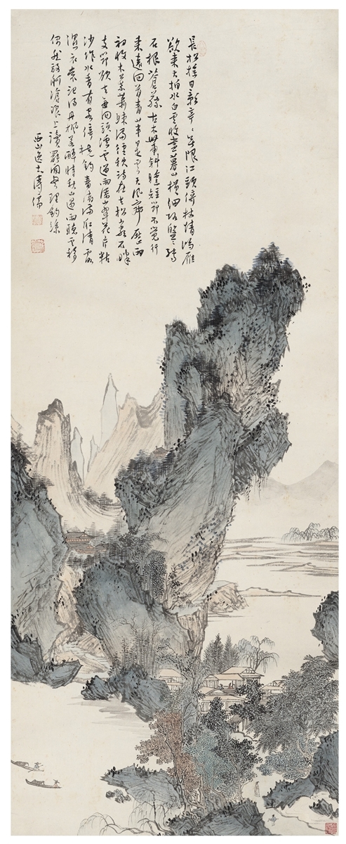 Pu Ru | LANDSCAPE | MutualArt