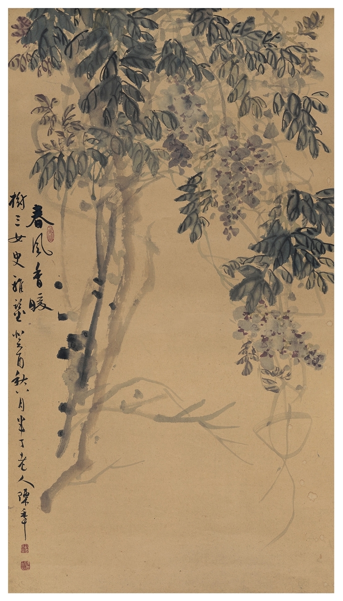 Chen Banding | PLANTS IN THE WARM AND AROMATIC SPRING WIND (1933 ...