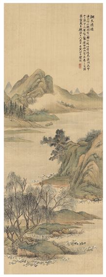 Lu Hui | LAKE UNDER A CLEAR SKY | MutualArt