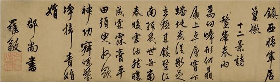 Luo Jing | 1 Artworks | MutualArt