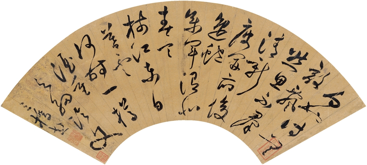 Wen Peng | POEM IN CURSIVE SCRIPT | MutualArt
