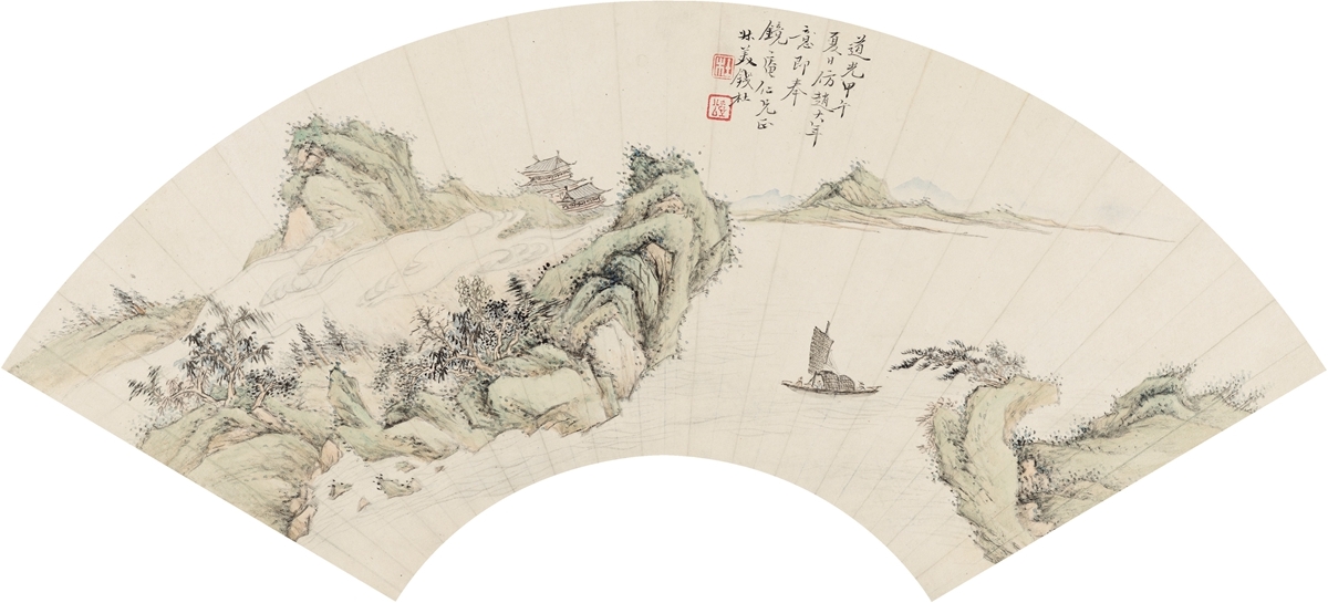 Qian Du | PAVILIONS AND DISTANT SHIPS (1834) | MutualArt