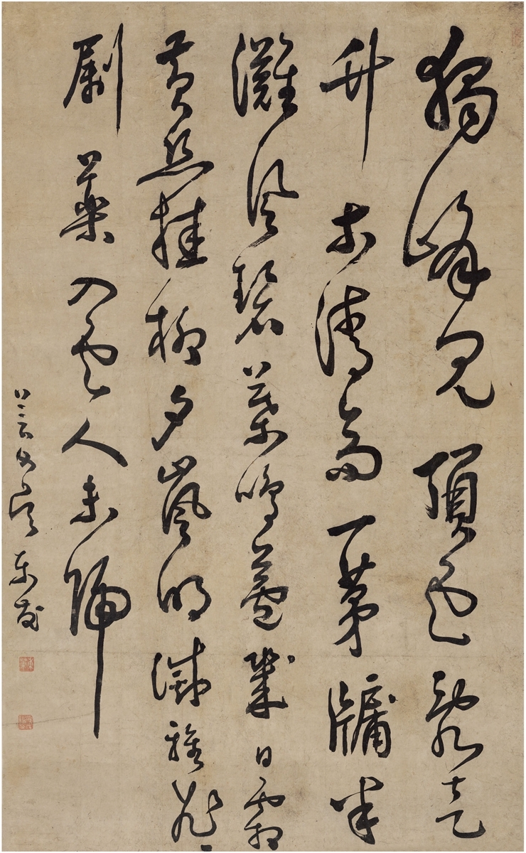 Wu Dongfa | SEVEN-CHARACTER POEM IN CURSIVE SCRIPT | MutualArt
