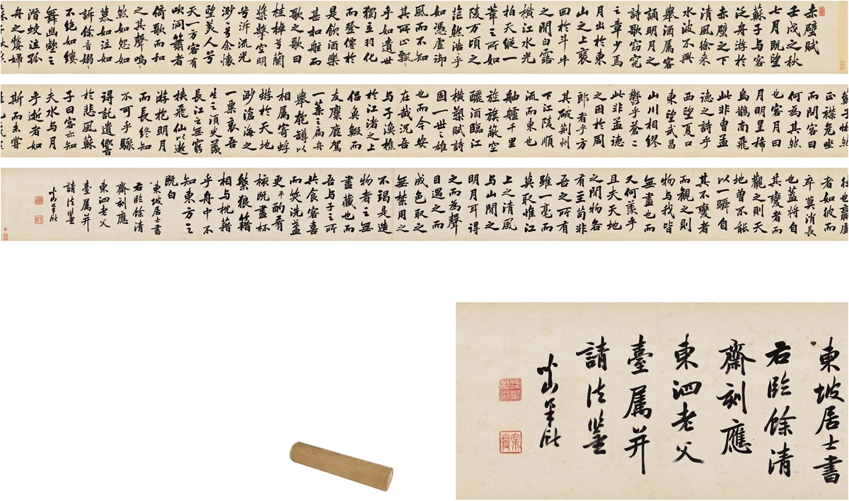 Liang Yan | CALLIGRAPHY IN RUNNING SCRIPT | MutualArt