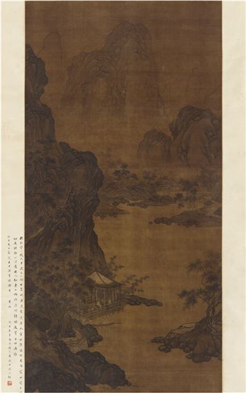 Wang Gui | 1 Artworks | MutualArt