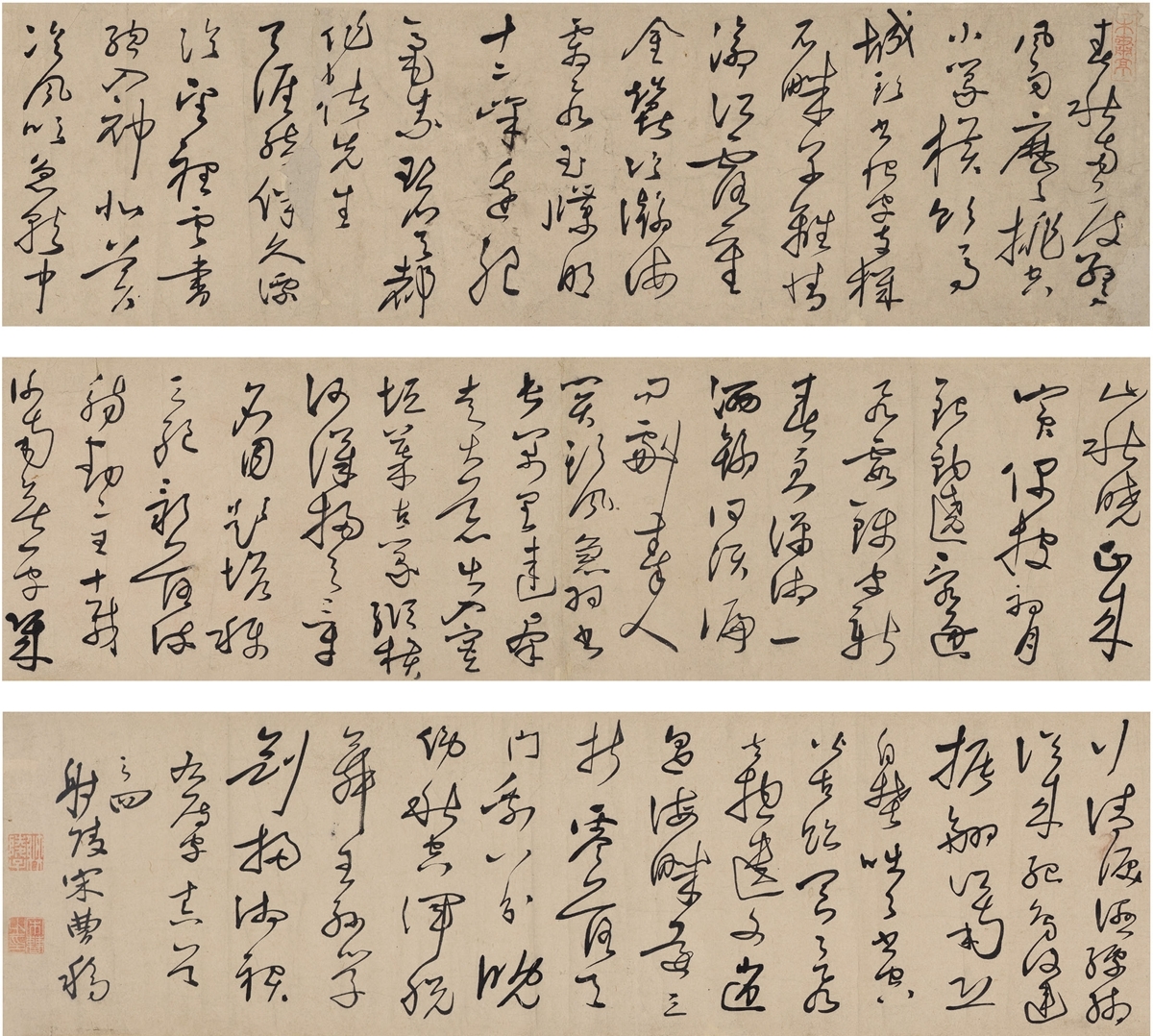 Song Cao | POEM IN CURSIVE SCRIPT | MutualArt