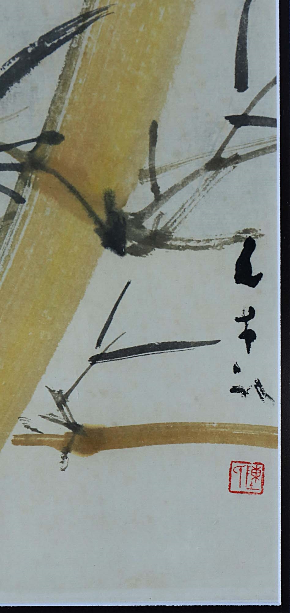 Chen Wen Hsi | Bird | MutualArt