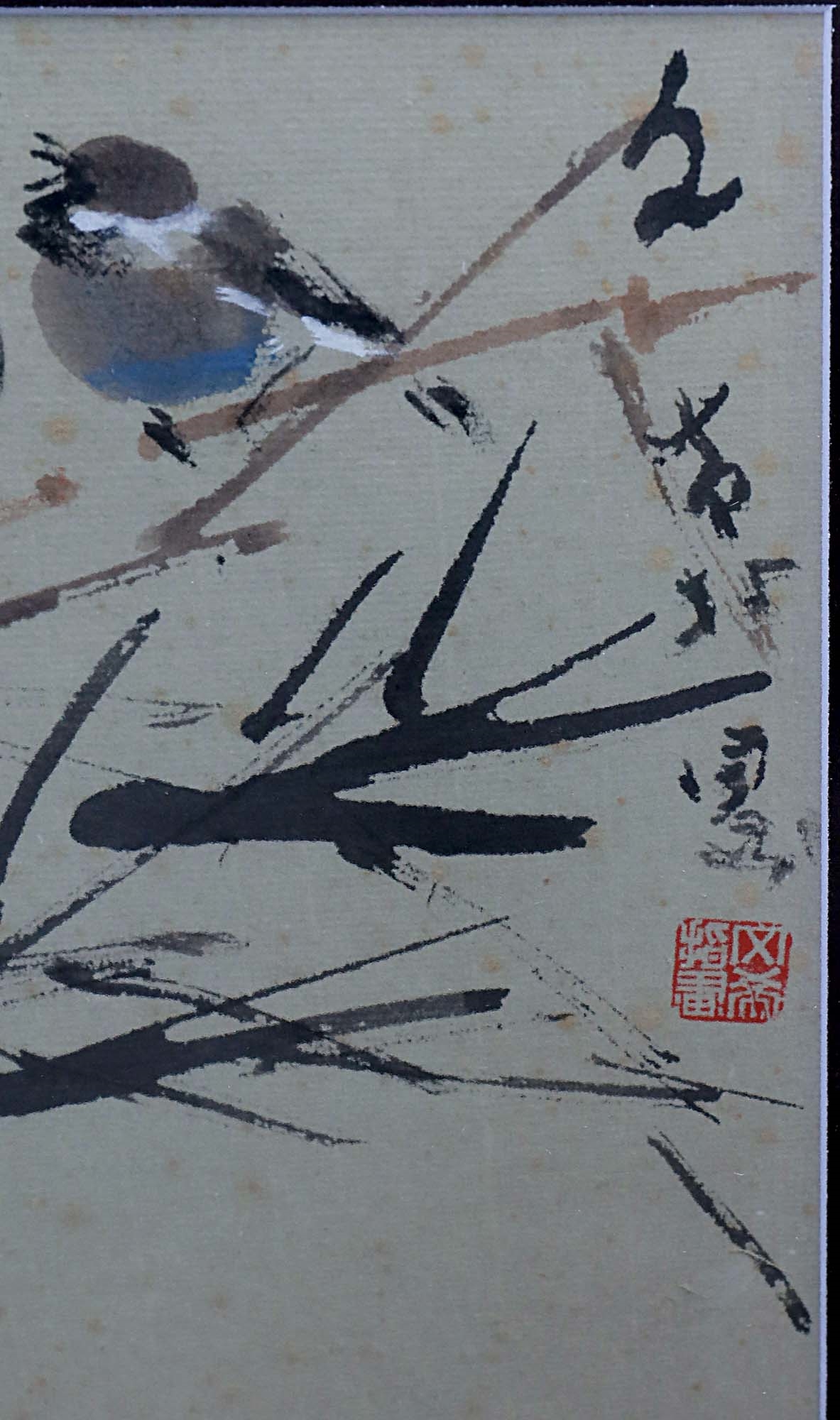 Chen Wen Hsi | Bird | MutualArt