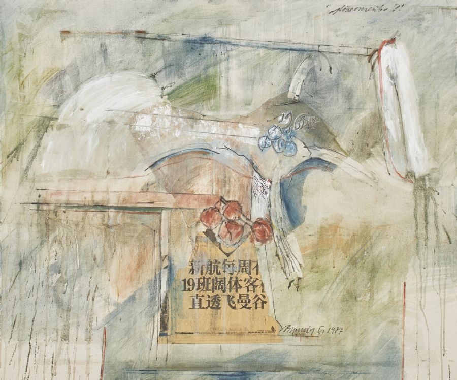 Robert Brandy | Glissements. | MutualArt