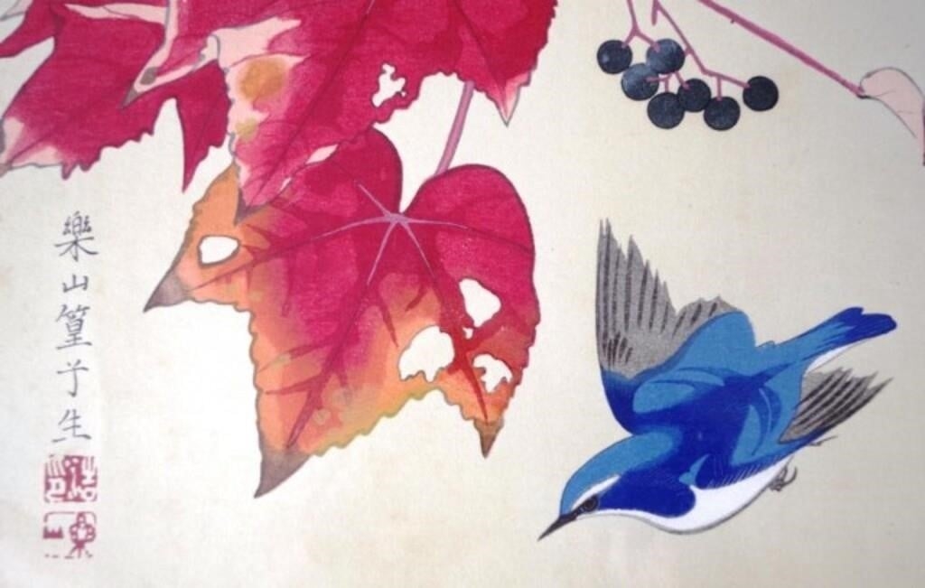 Rakusan Tsuchiya | Blue bird and wild grape vine (Circa 1920) | MutualArt