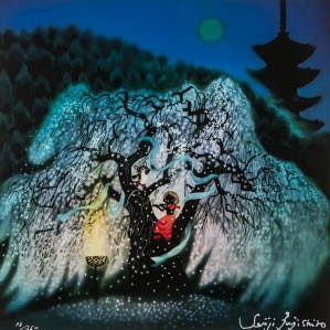 Seiji Fujishiro | Cherry blossoms (1995) | MutualArt