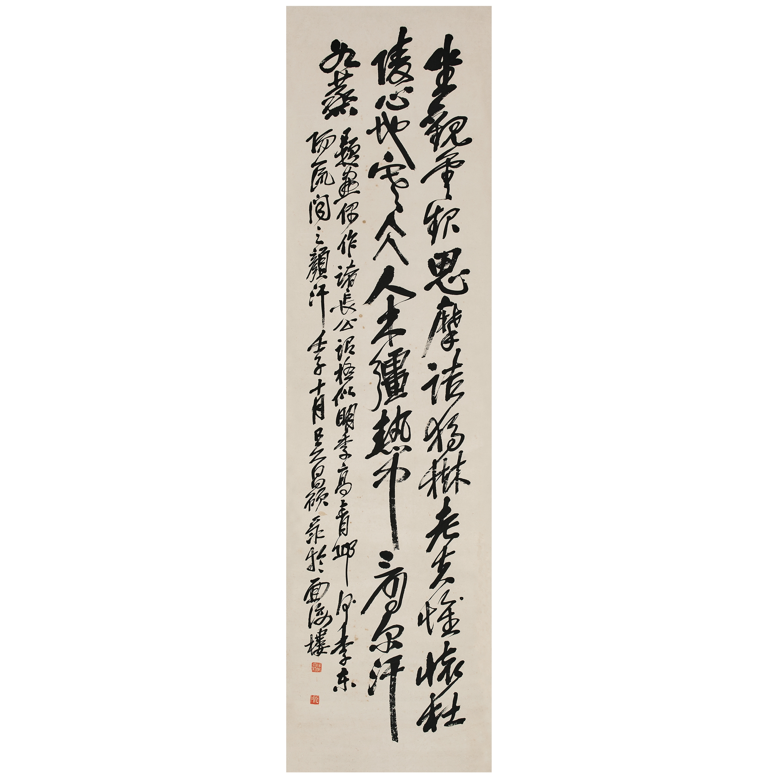 Changshi Wu | Running Script Seven-Character Poems (1912) | MutualArt