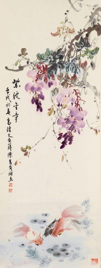 Chen Yifu | Gold Medal with Purple Ribbon | MutualArt