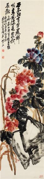 Changshi Wu | Man Tingfang | MutualArt