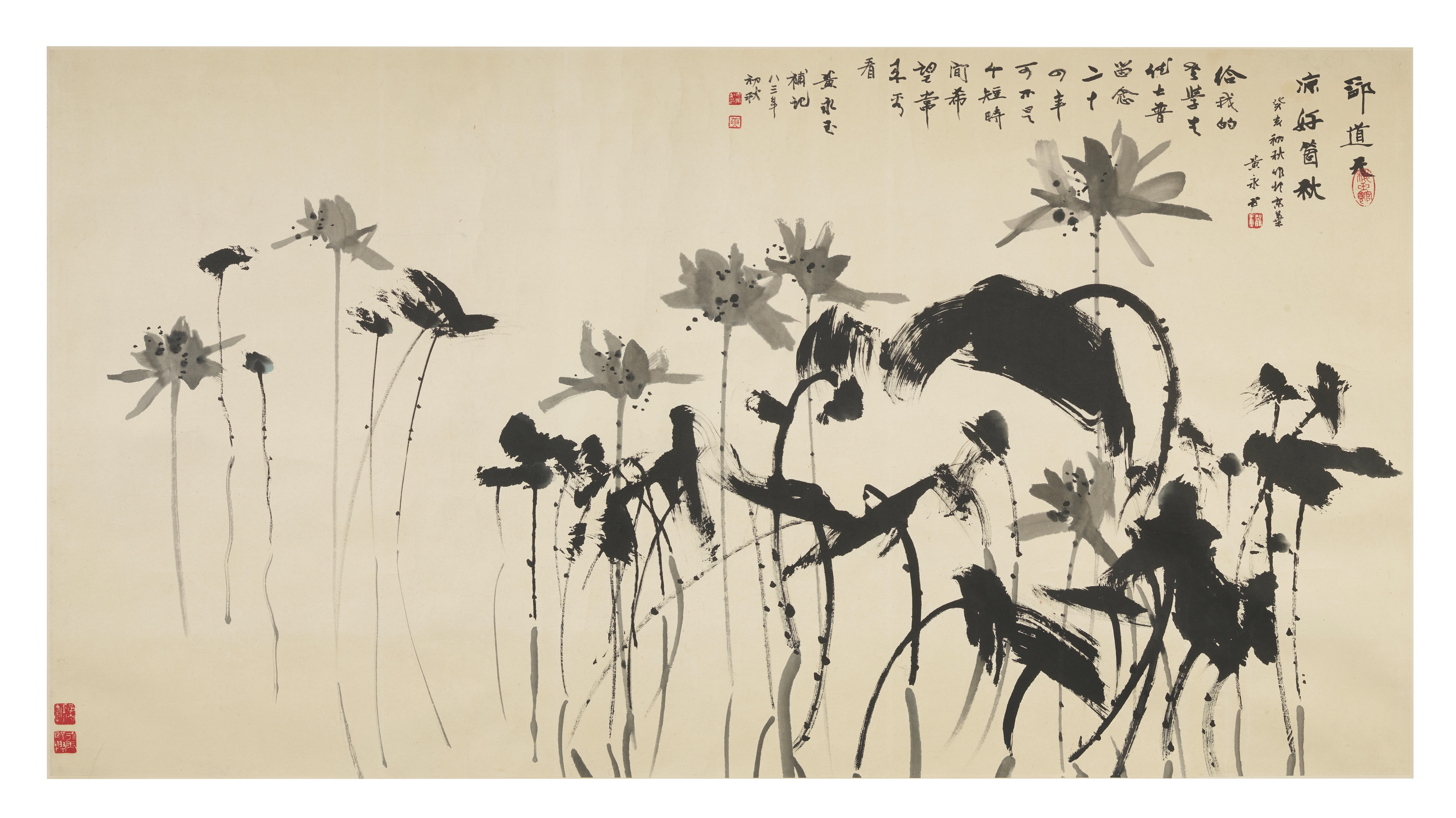 Huang Yongyu | Monumental Lotus, 1983 (1983) | MutualArt