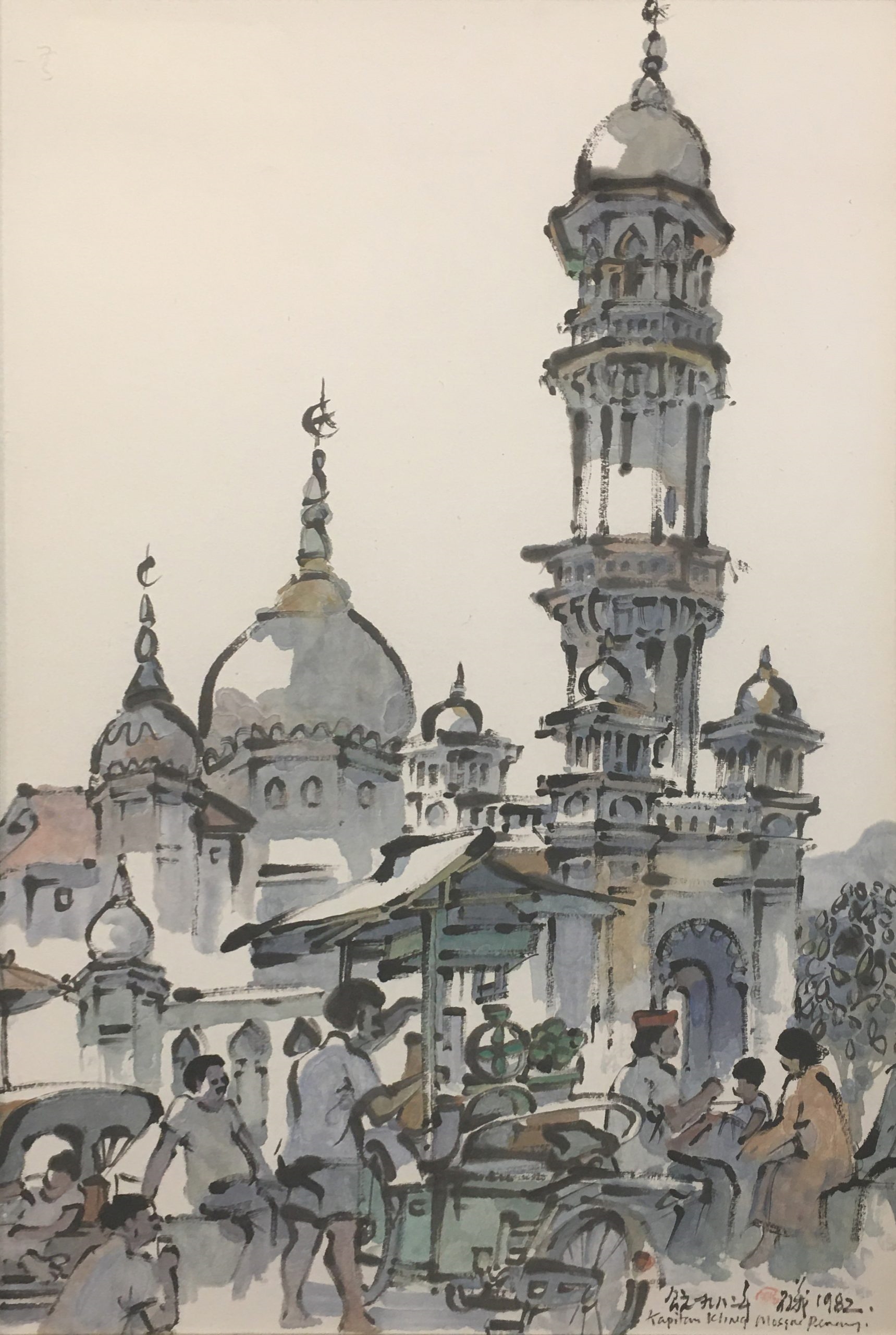 Tan Choon Ghee | Mosque in Penang (1982) | MutualArt