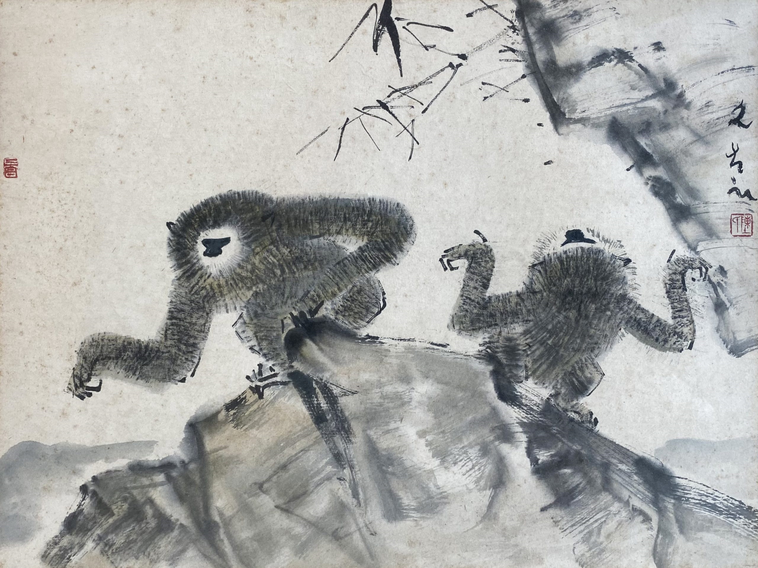Chen Wen Hsi | Two Gibbons (1906 - 1991) | MutualArt