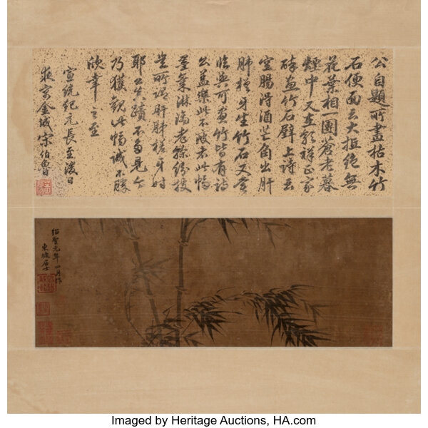 Chinese School, 19th Century | Bamboo, Calligraphy | MutualArt
