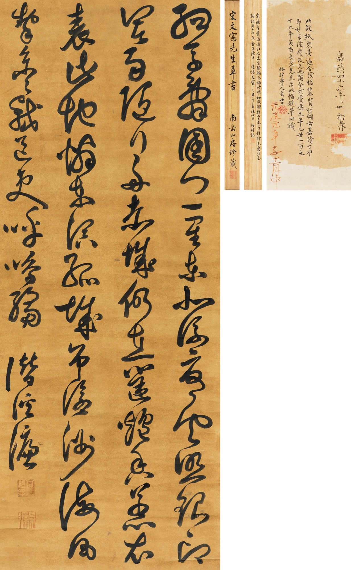 Song Lian | Poetry Axis in Running Script | MutualArt