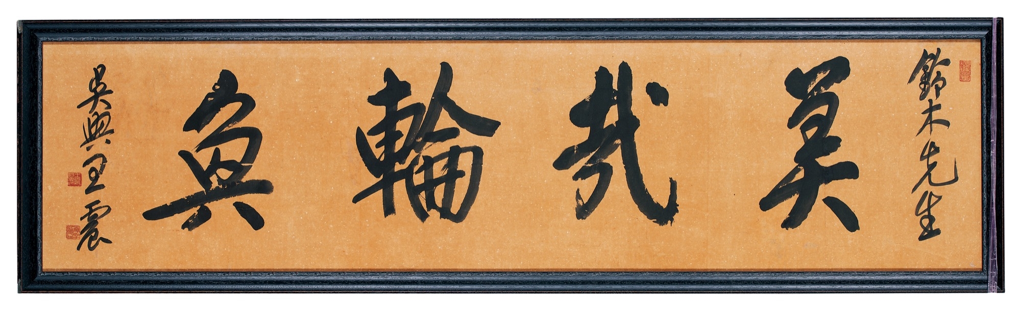 Wang Yiting | Is so beautiful | MutualArt