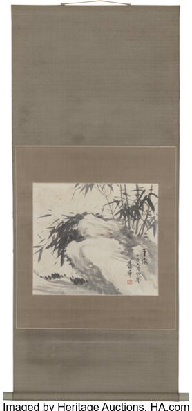 Pu Hua | Bamboo | MutualArt