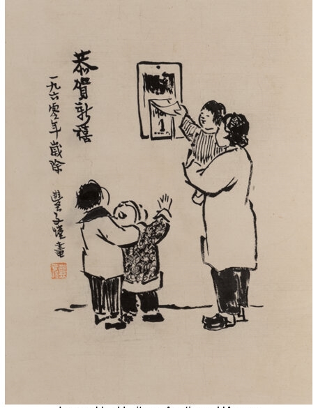 Feng Zikai | Album of Ten Works | MutualArt