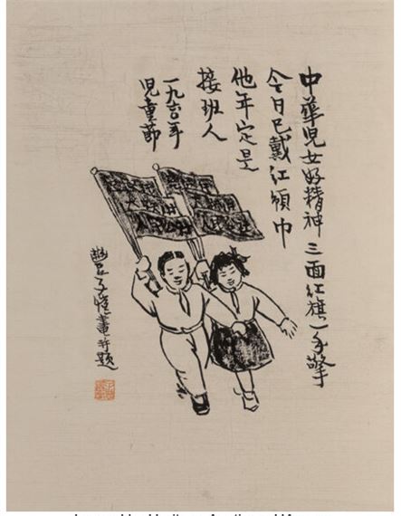 Feng Zikai | Album of Ten Works | MutualArt