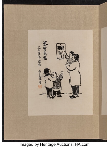 Feng Zikai | Album of Ten Works | MutualArt