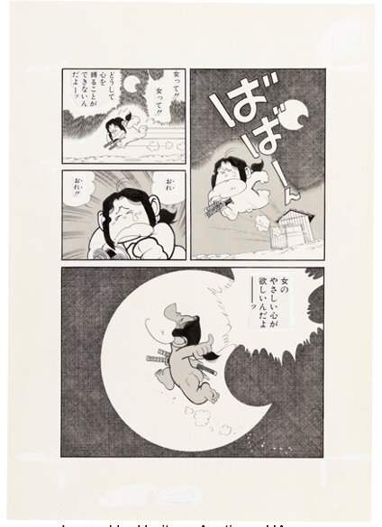 Tomoe Kimura | Dokuzetsu Momohei Tsuyoi ka Yowai ka!? Manga Story Page ...