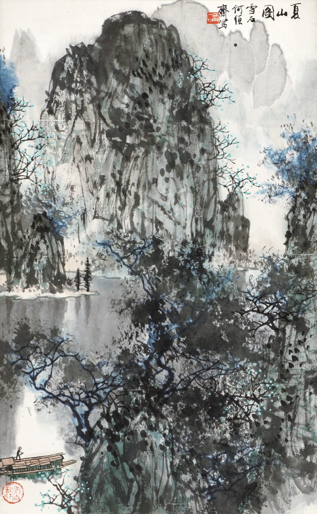 Bai Xue Shi | Summer Hills | MutualArt