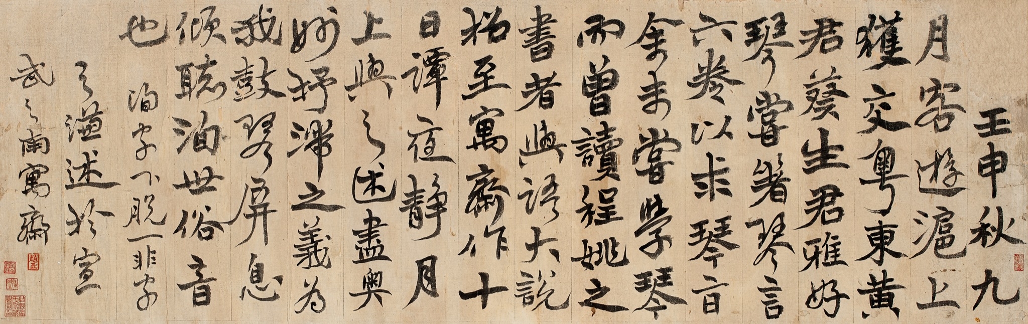 Zhao Zhiqian | Horizontal Scroll in Clerical script | MutualArt