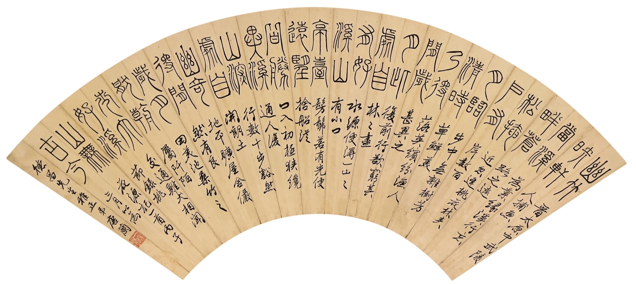 Tang Lan | Calligraphy in Seal Script, Running Script | MutualArt