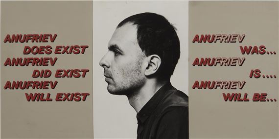 Afrika | Anufriev Does Exist... (1990) | MutualArt