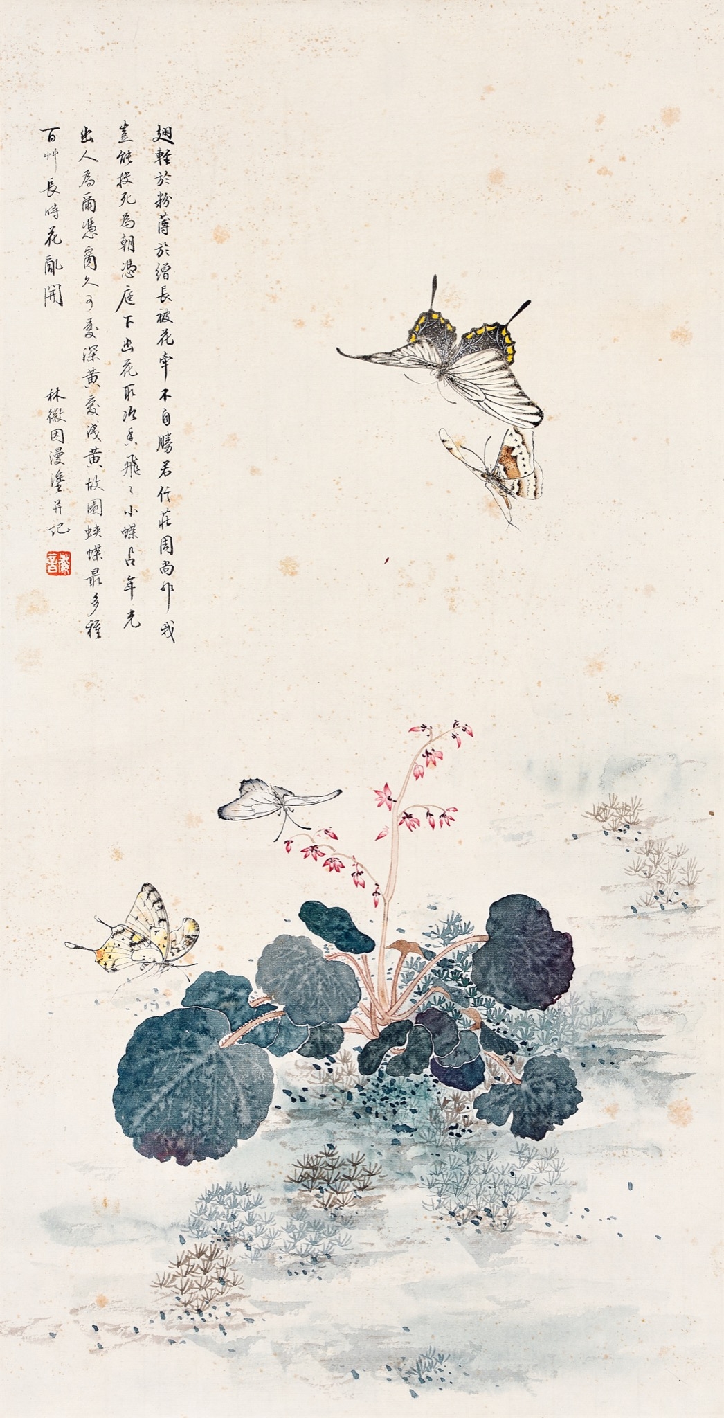 Lin Huiyin | BUTTERFLIES | MutualArt