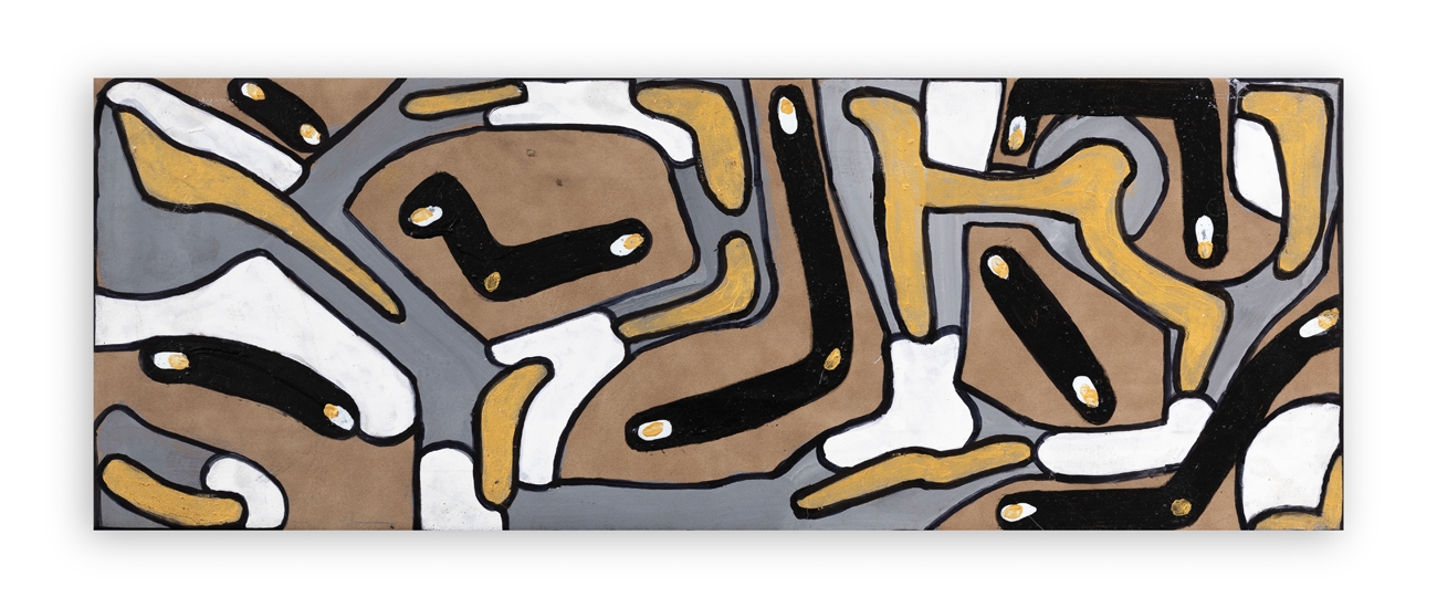 Dalila Crotti | Campi IIB (2007) | MutualArt