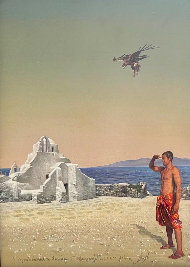 Michalis Makroulakis | Looking at Samoa | MutualArt