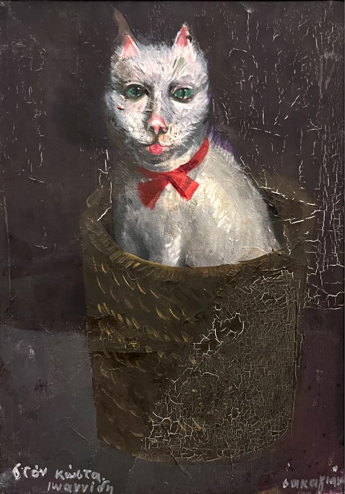 Edouardos Sakayan | The cat | MutualArt