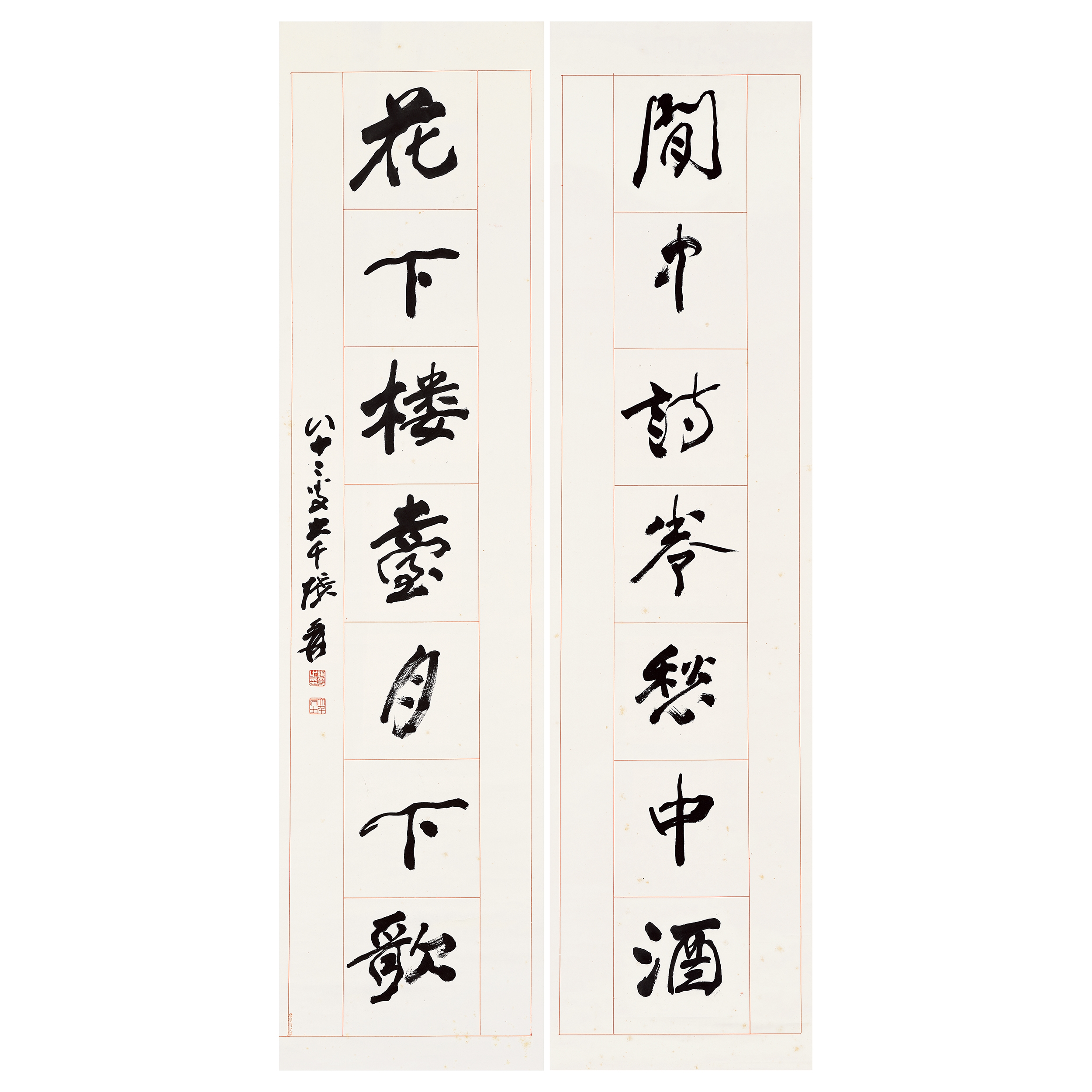 Zhang Daqian | Running script seven character couplets | MutualArt