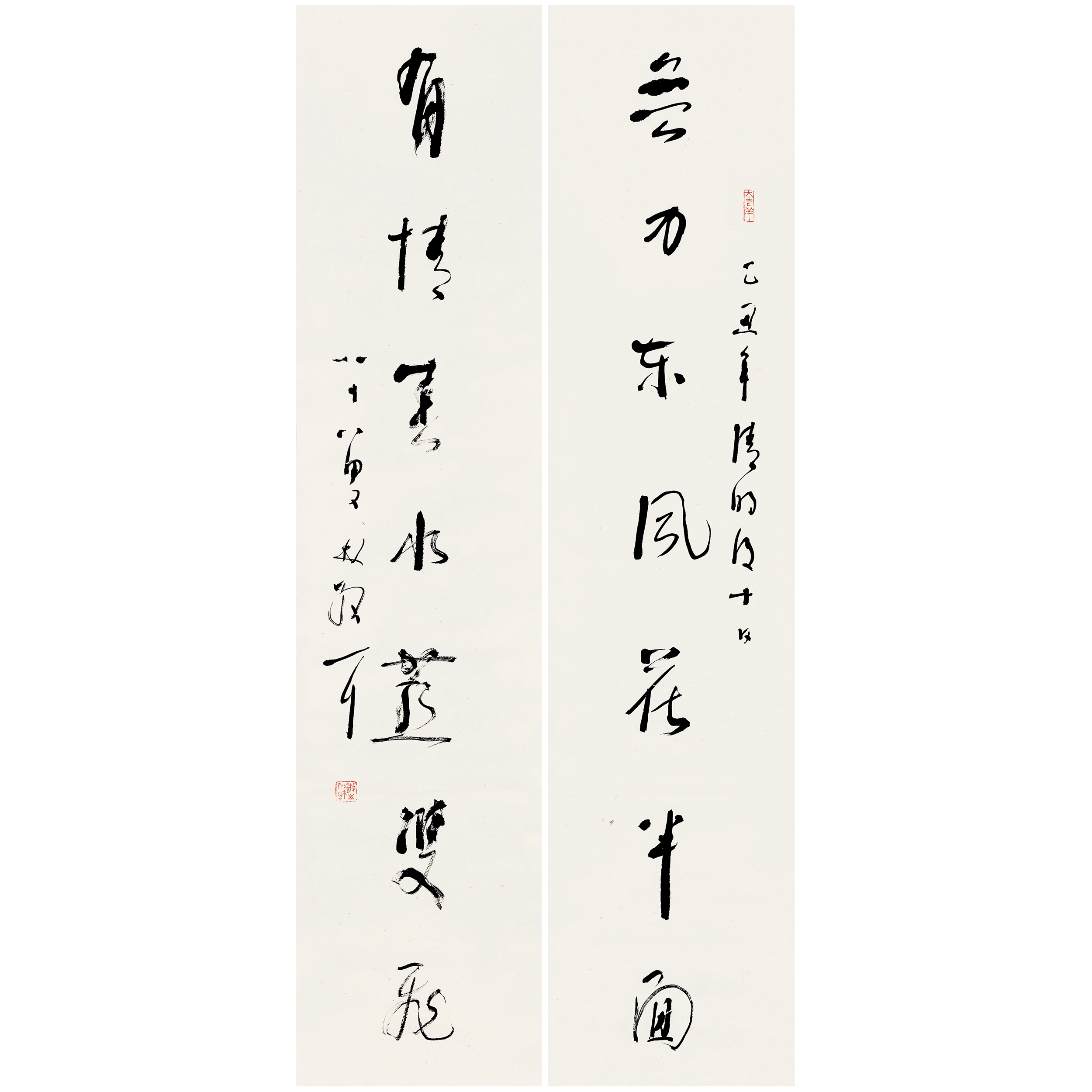 Lin Sanzhi | Cursive script seven-character couplets (1985) | MutualArt