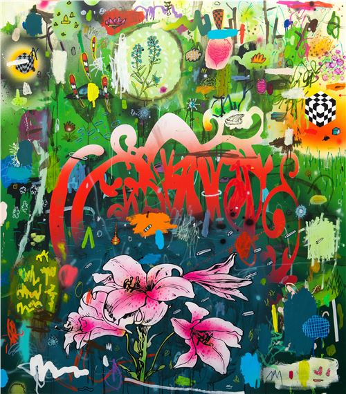Dan Brault | Le jardin de Yannick (2013) | MutualArt