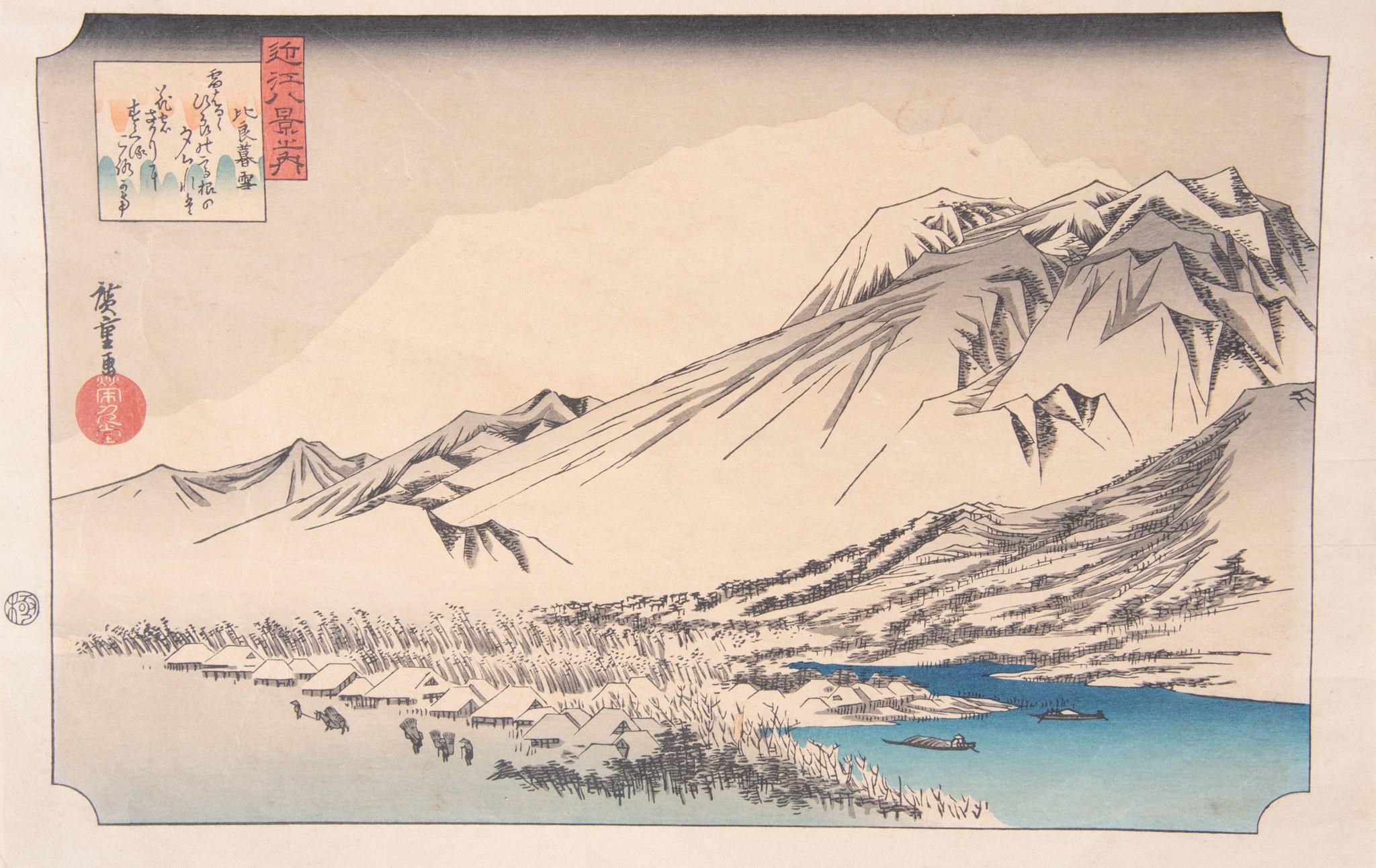 Utagawa Hiroshige | Evening Snow on Mount Hira | MutualArt