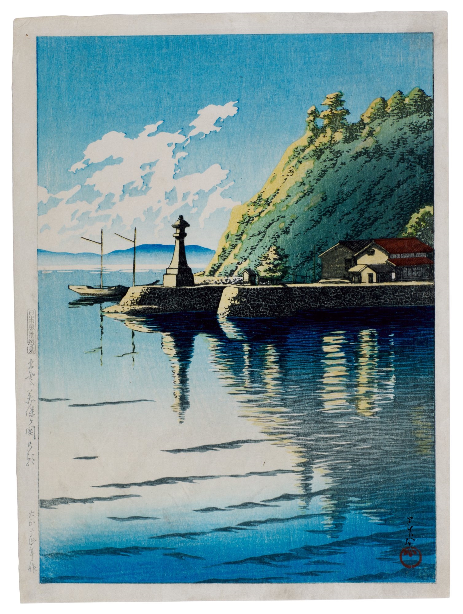 Hasui Kawase | Dawn at Mihogaseki in Izumo Province ( Izumo Mihogaseki ...