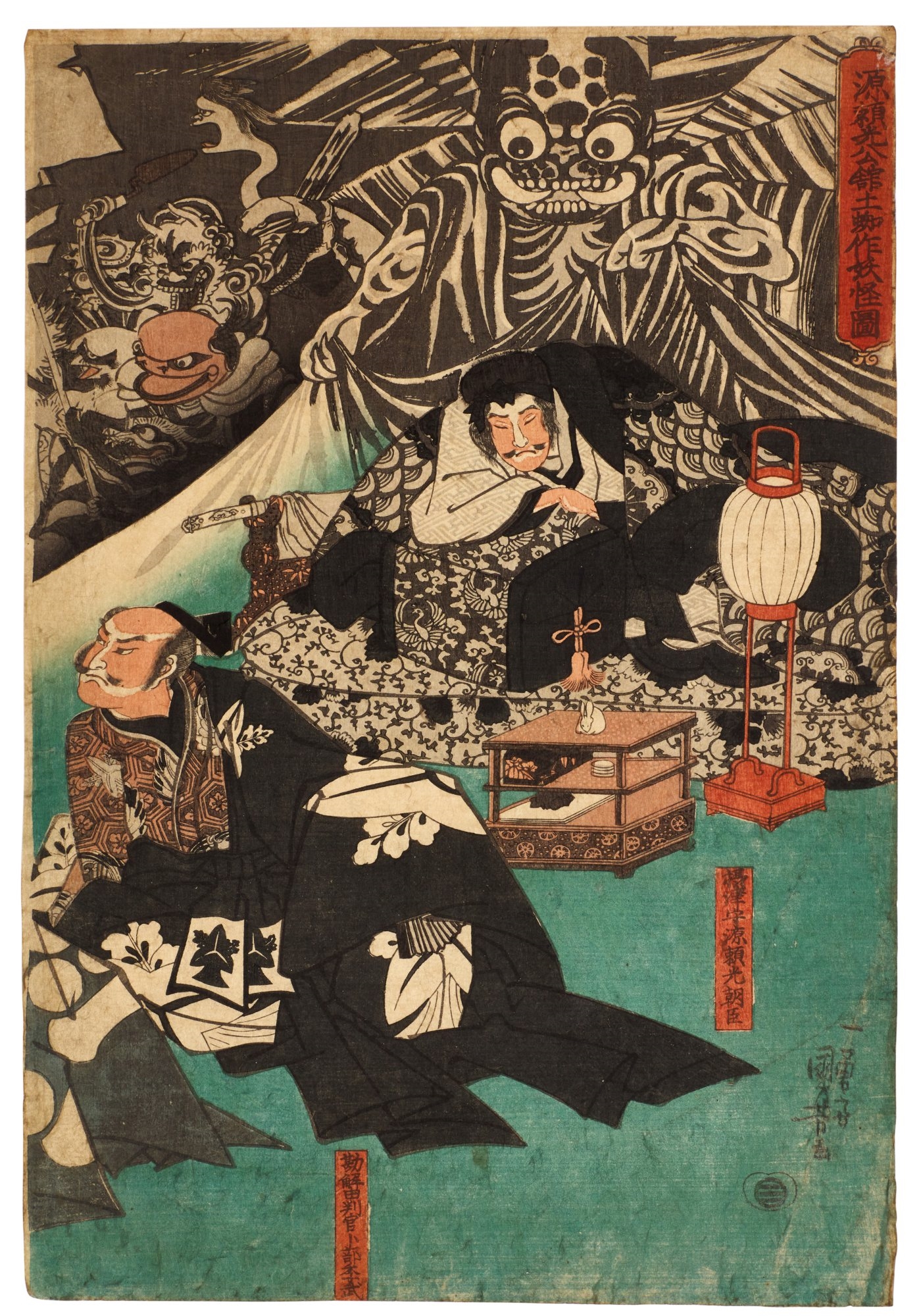Utagawa Kuniyoshi | The Earth Spider Generates Monsters at the Mansion ...