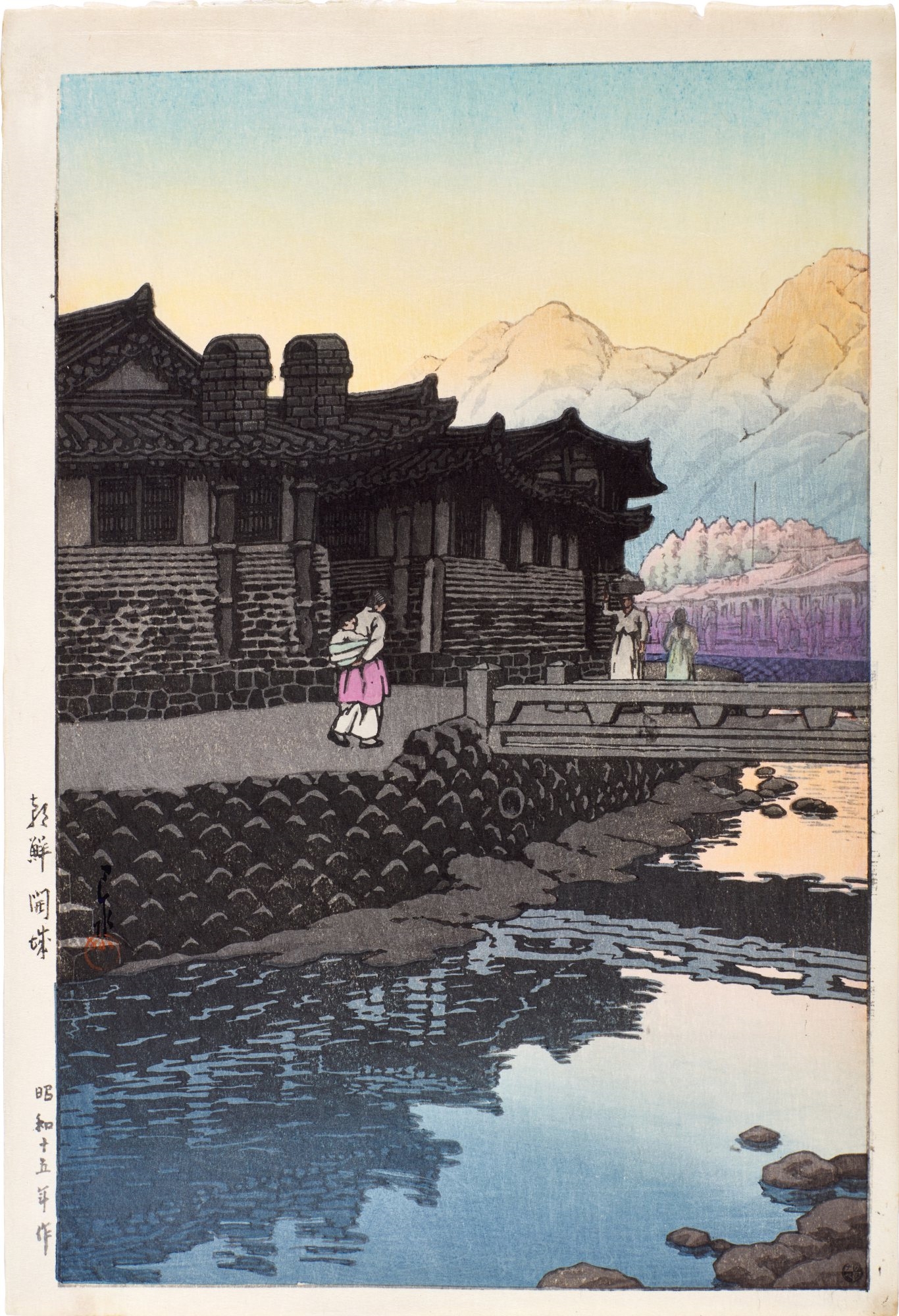 Hasui Kawase | Kaesong, Korea ( Chosen Kaijo ) (1940) | MutualArt