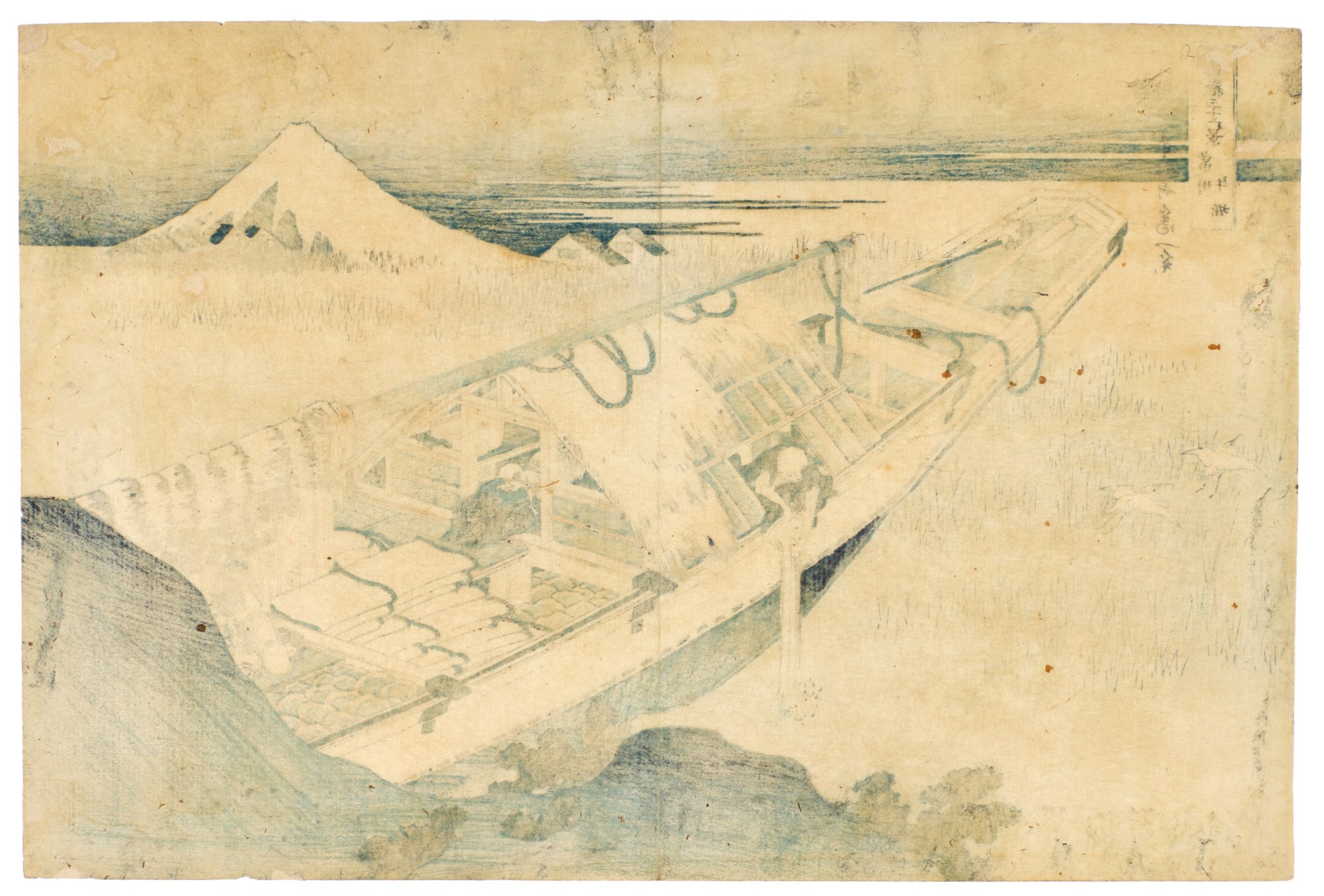 Katsushika Hokusai | Ushibori in Hitachi Province ( Joshu Ushibori ...
