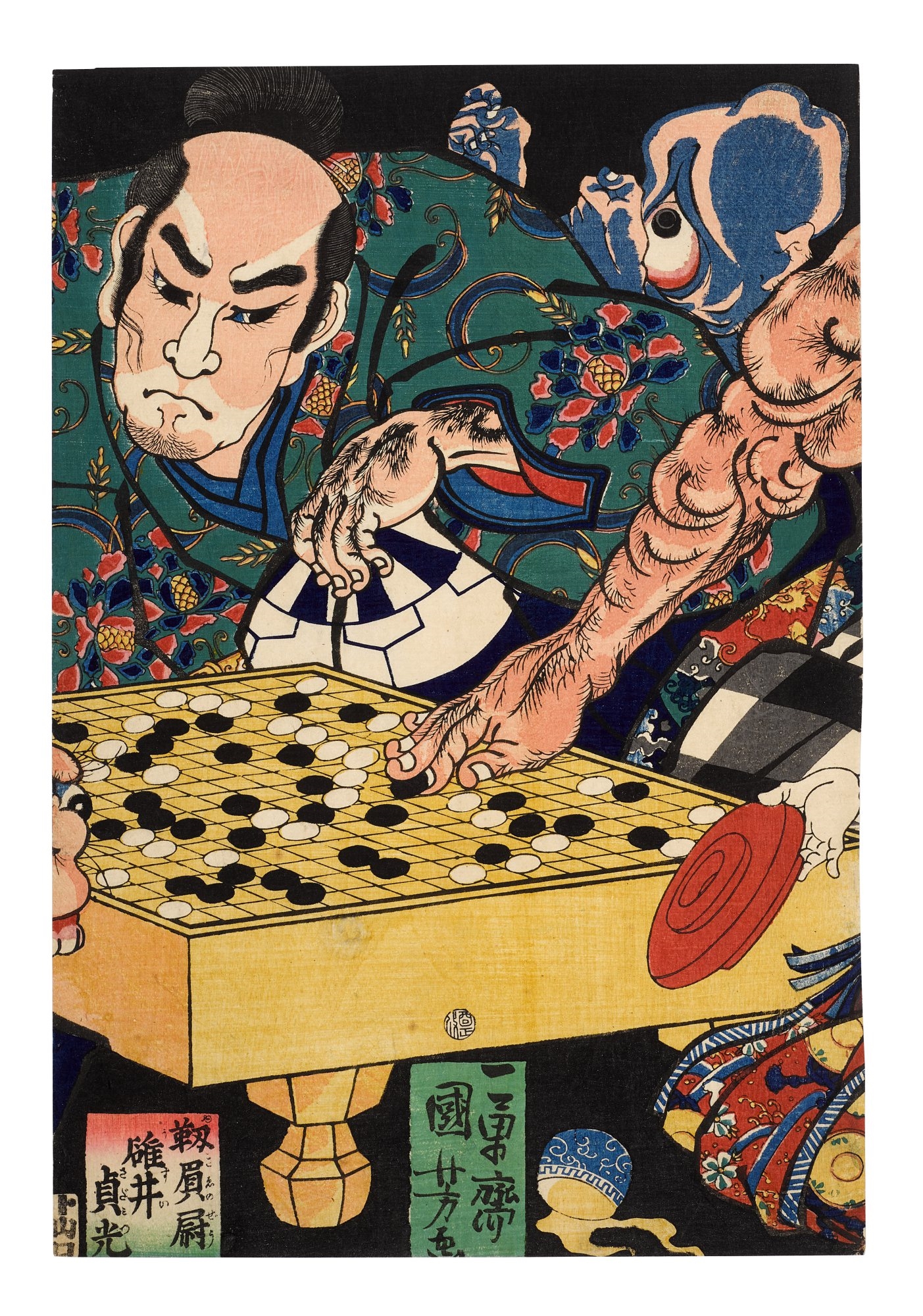 Utagawa Kuniyoshi | Sakata no Kintoki, Usui Sadamitsu and Genji Tsuna ...