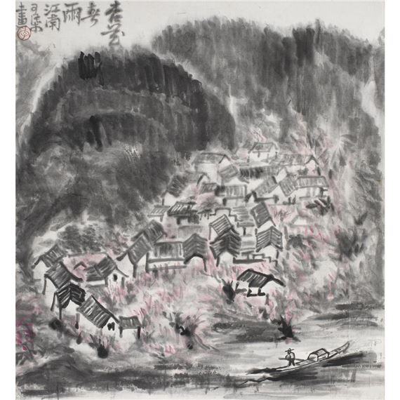 Li Keran | Village Scene | MutualArt