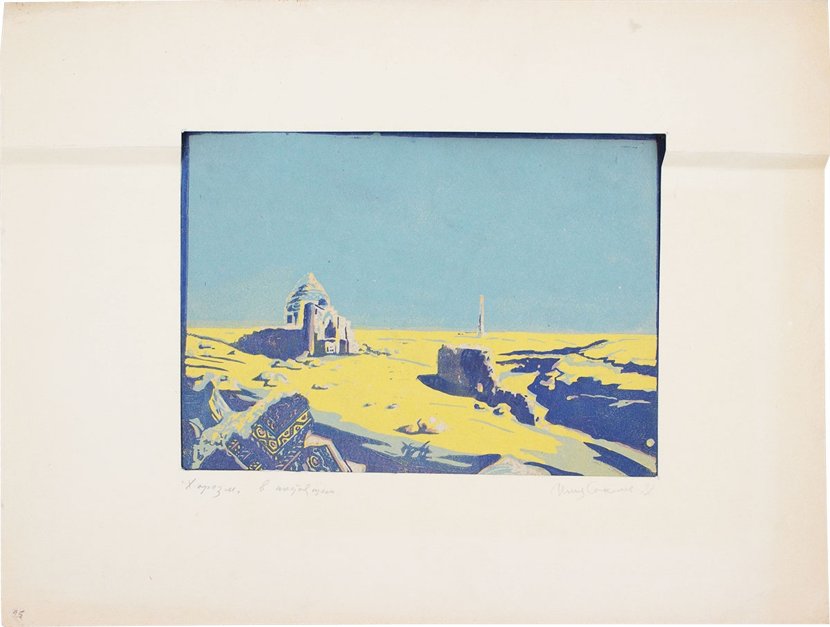 Ilya Alekseevich Sokolov | Khorezm in the past (1921) | MutualArt